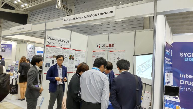 BioJapan2023にご来場いただきありがとうございました｜フィジオマキナ株式会社